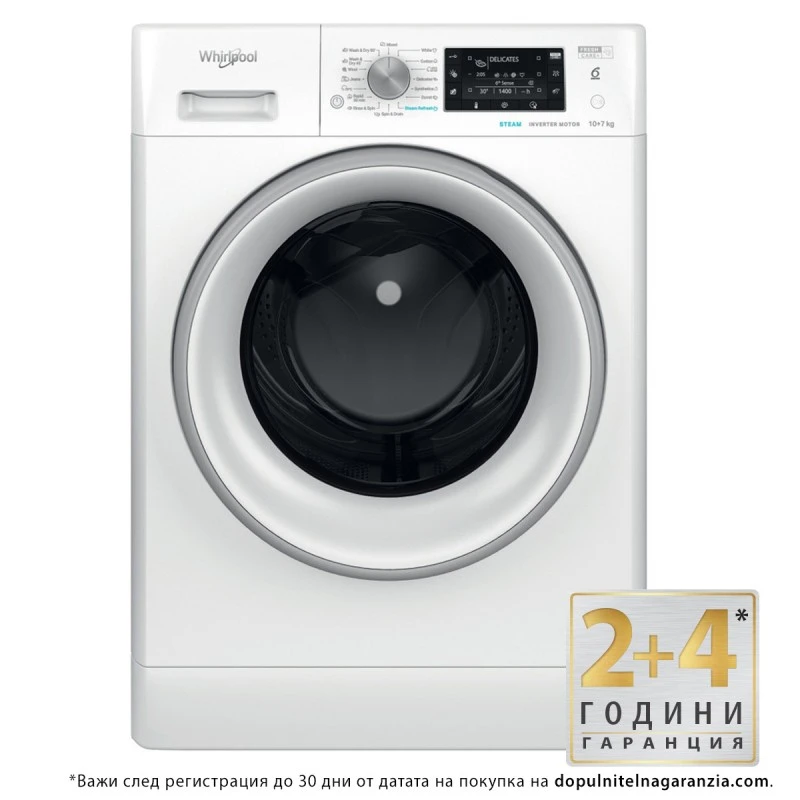 ПЕРАЛНЯ СЪС СУШИЛНЯ WHIRLPOOL FFWDD 1076258 SV EE от Техномаркет