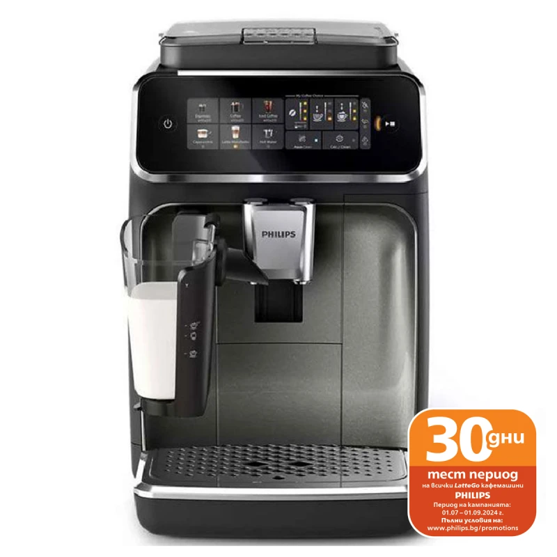 КАФЕАВТОМАТ PHILIPS EP3349/70 от Техномаркет