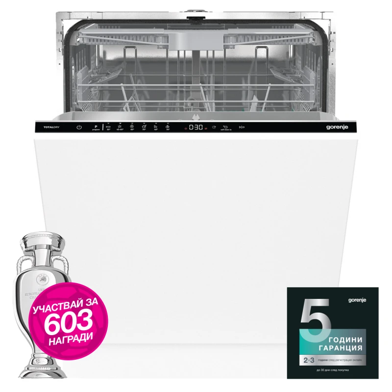 СЪДОМИЯЛНА МАШИНА GORENJE GV643D90 от Техномаркет