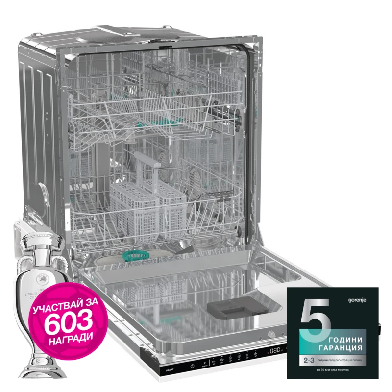 СЪДОМИЯЛНА МАШИНА GORENJE GV642E90 от Техномаркет