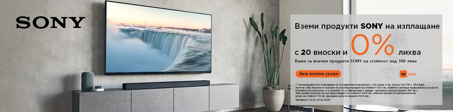 Sony продукти