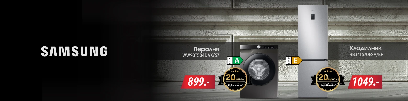 Whirlpool - уреди за дома