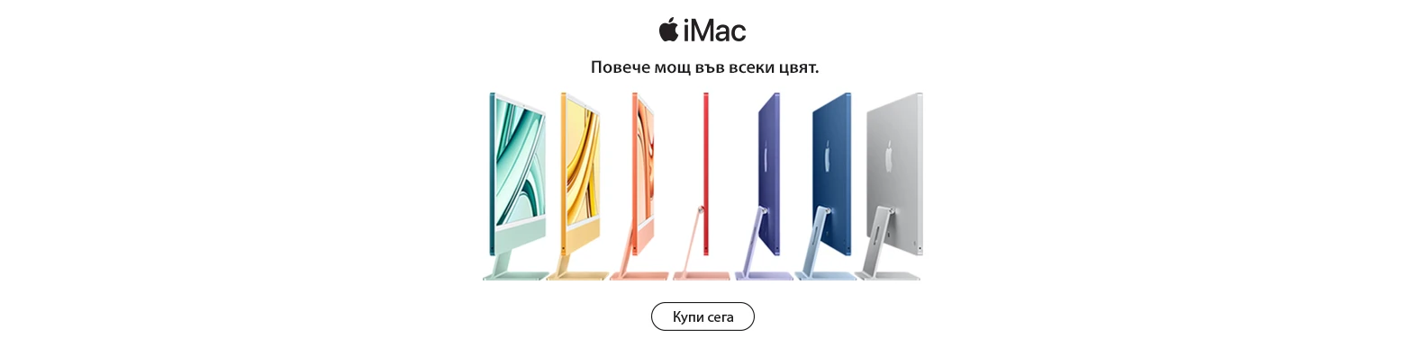 Новият iMac 24"