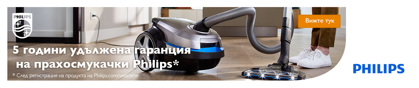 Technomarket - Технoмаркет - онлайн магазин